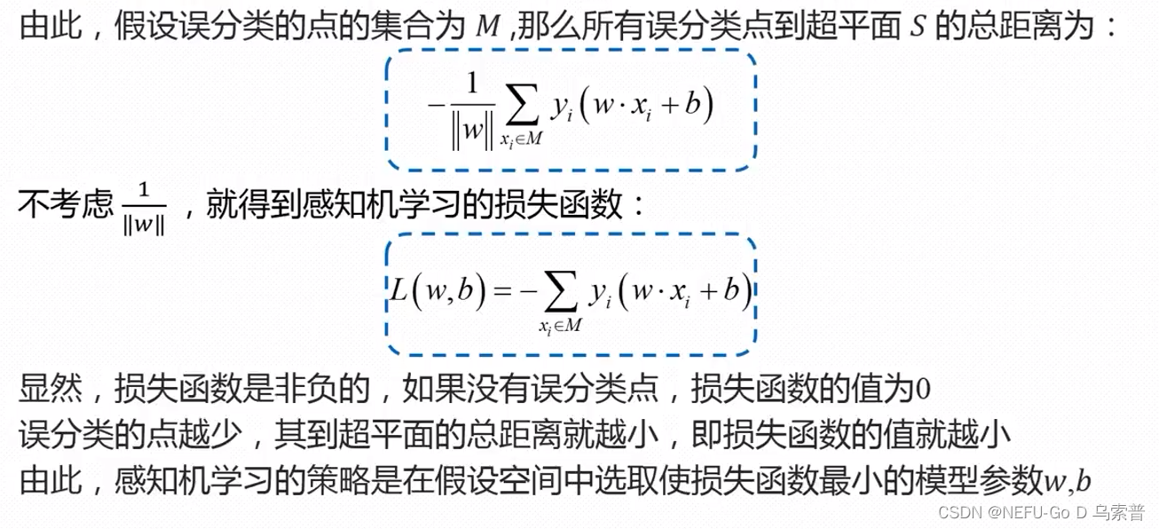 NEFU数据科学导论(八)线性回归_数据科学导论实验报告线性回归-CSDN博客