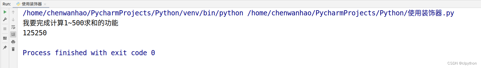Python求和python求和代码 Csdn博客 