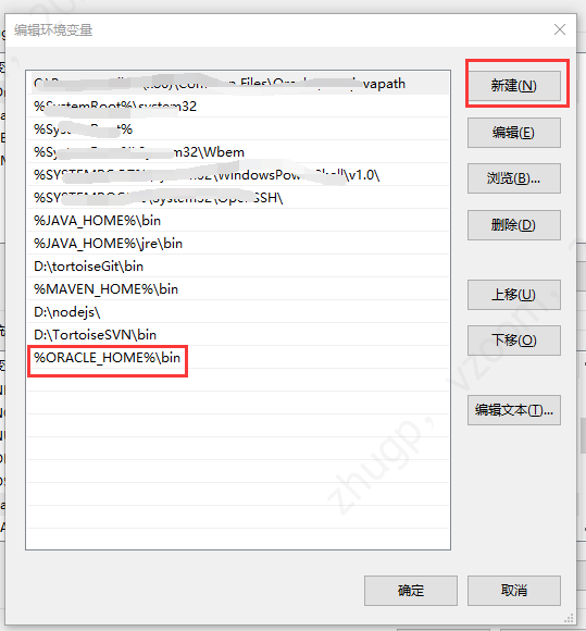 PL/SQL报错：Error while trying to retrieve text for error ORA-24329-CSDN博客