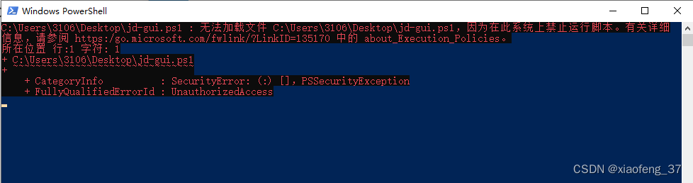 jd-gui中文乱码解决方案-CSDN博客