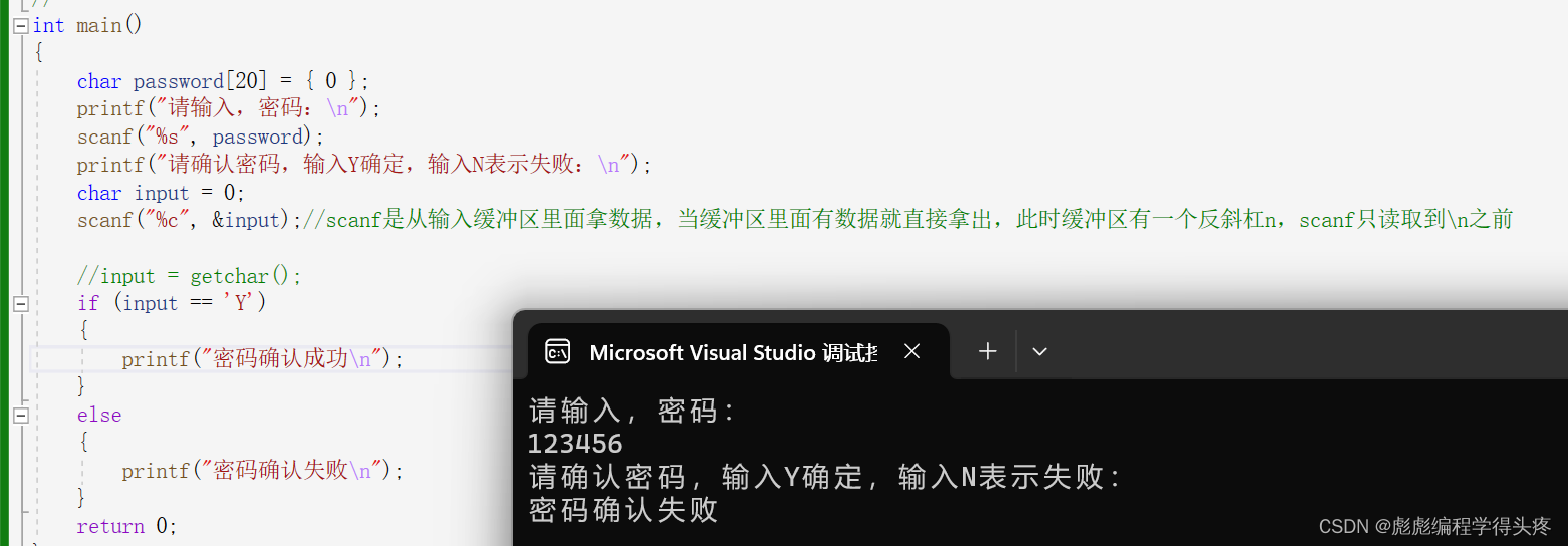 C语言scanf 和 getchar函数详解_c什么函数能获得char二维数组的非空行数-CSDN博客