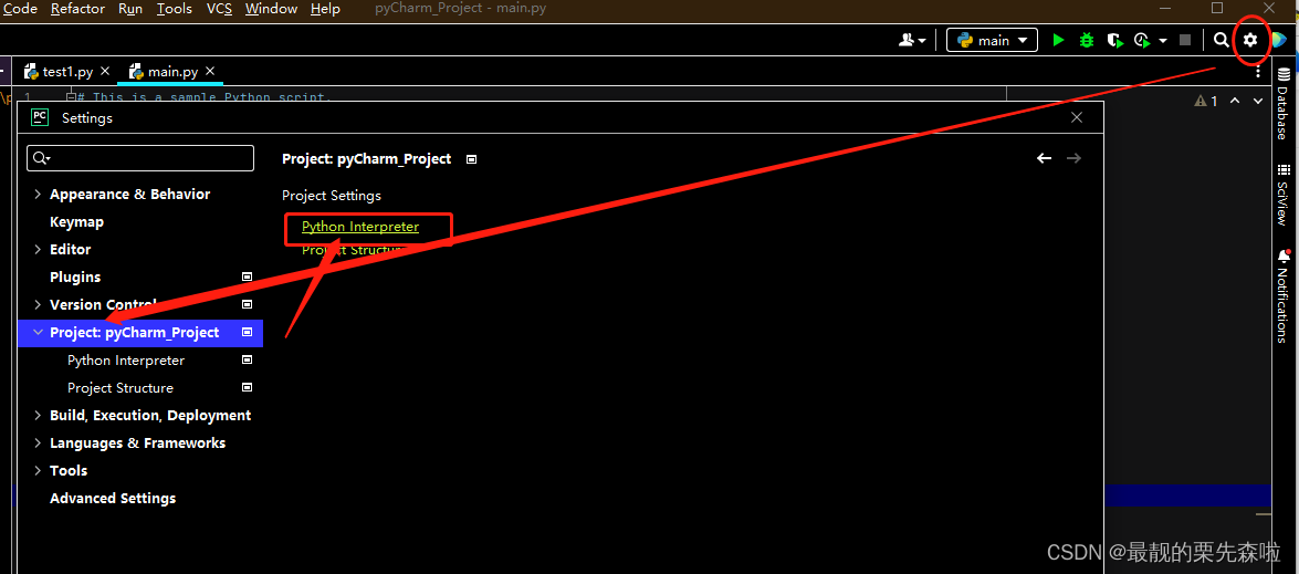 Pycharm2022.1配置Python3.11_pycharm不支持python3.11-CSDN博客
