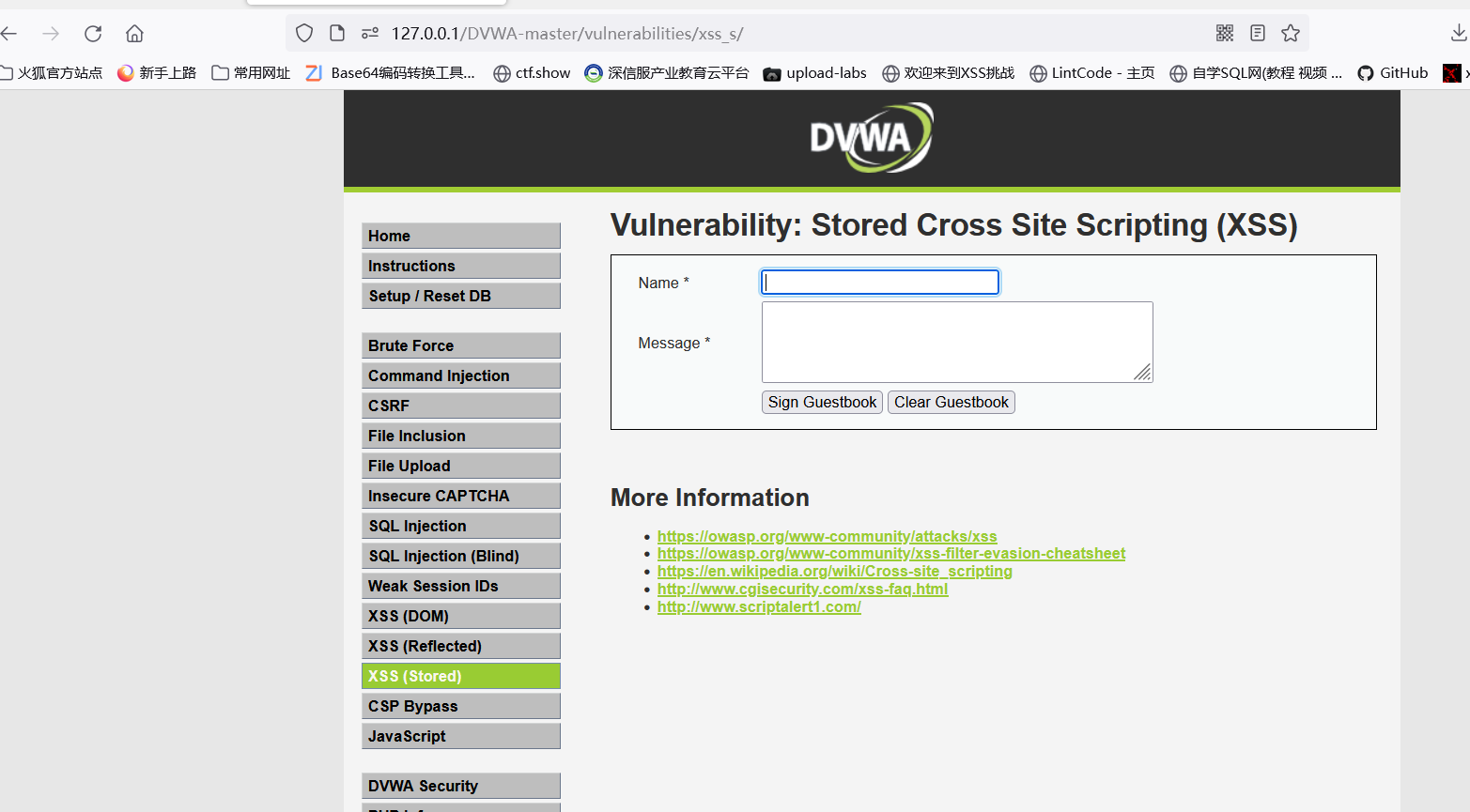 DVWA-XSS_dvwa xss-CSDN博客