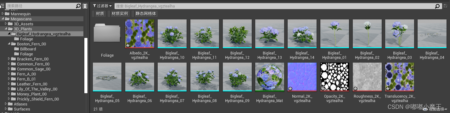 《空山》七_ior贴图-CSDN博客