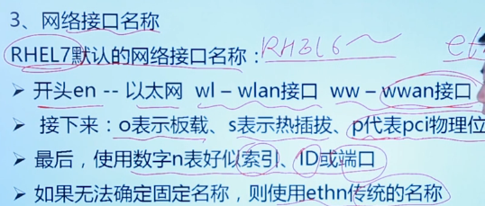 RHCE学习笔记---rh124_rh124教程-CSDN博客