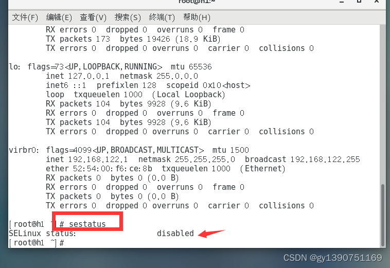 GBase集群安装配置（包含虚拟机安装和配置）_gbase默认用户名密码-CSDN博客