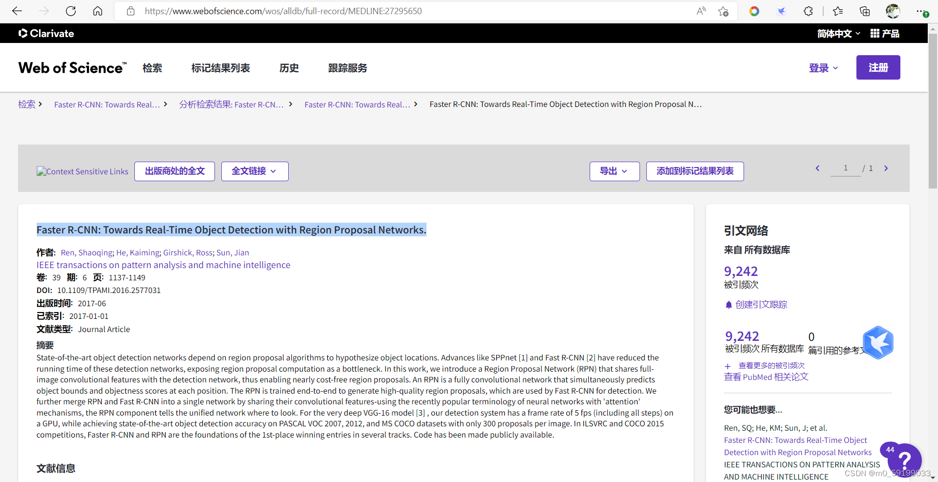 SCI如何查看分区_arxiv是sci几区-CSDN博客