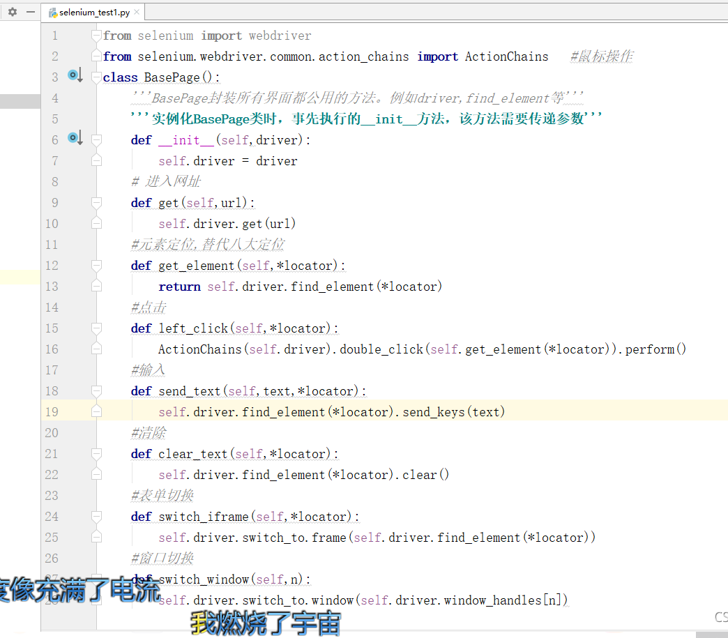 po模型的介绍_po模型 driver-CSDN博客