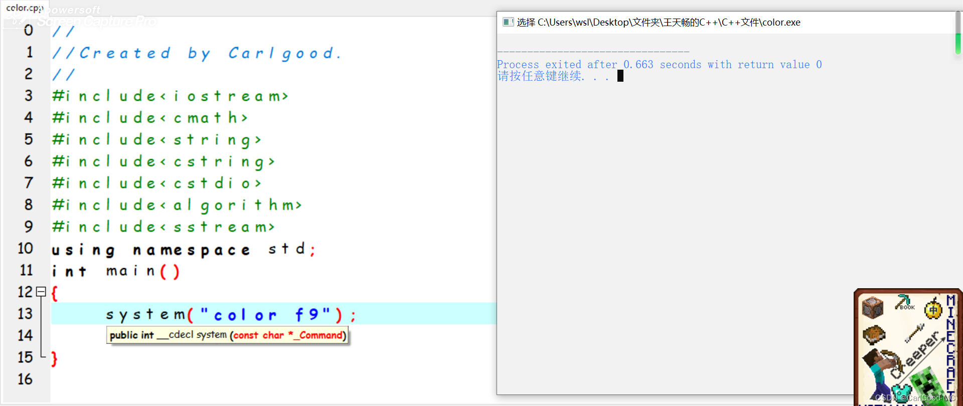 C++ color指令的用法_c语言颜色函数color怎么使用-CSDN博客
