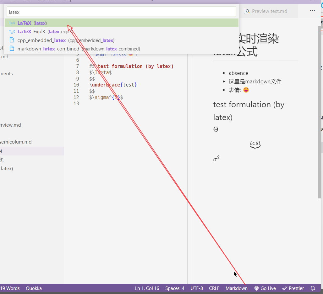 vscode_为markdown启用latex插件(markdown+latexWorkship)(变通方法workaround)(latex公式实时预览)-CSDN博客