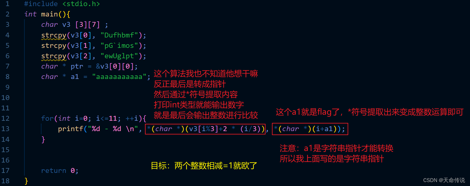 【逆向 | CTF】攻防世界 Reversing-x64Elf-100-CSDN博客