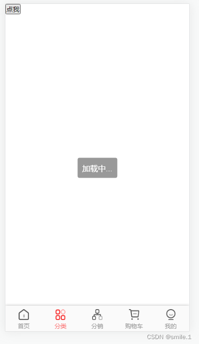 Vue插件与vue组件vue插件库跟组件库 Csdn博客