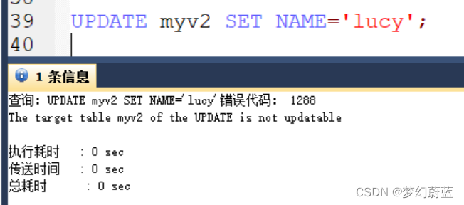 Mysql进阶学习（九）TCL语言（事务）&视图&变量_tcl事务-CSDN博客