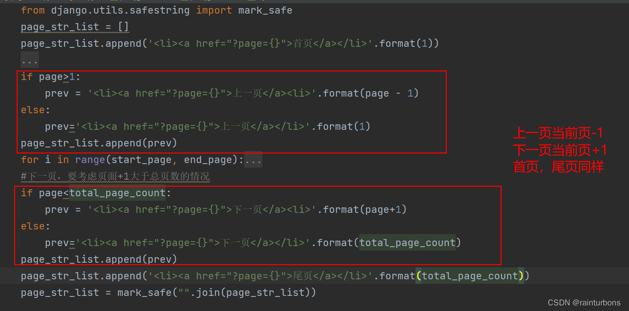django-day17-CSDN博客