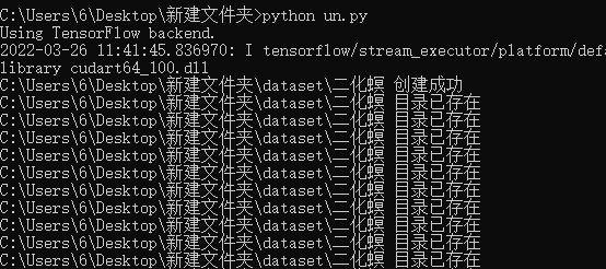 利用keras-ImageDataGenerator实现图像增强与批量生成_imagedatagenerator图像增强-CSDN博客