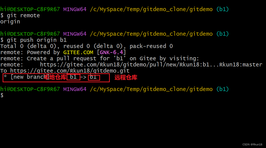 Git分支操作_在远程仓库master分支新建了一个txt文件,怎么用本地git创建的分支修改这个txt文件-CSDN博客