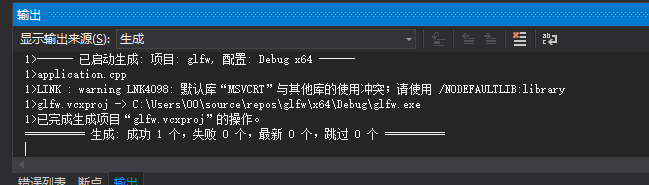 OpenGL入门-glew-CSDN博客