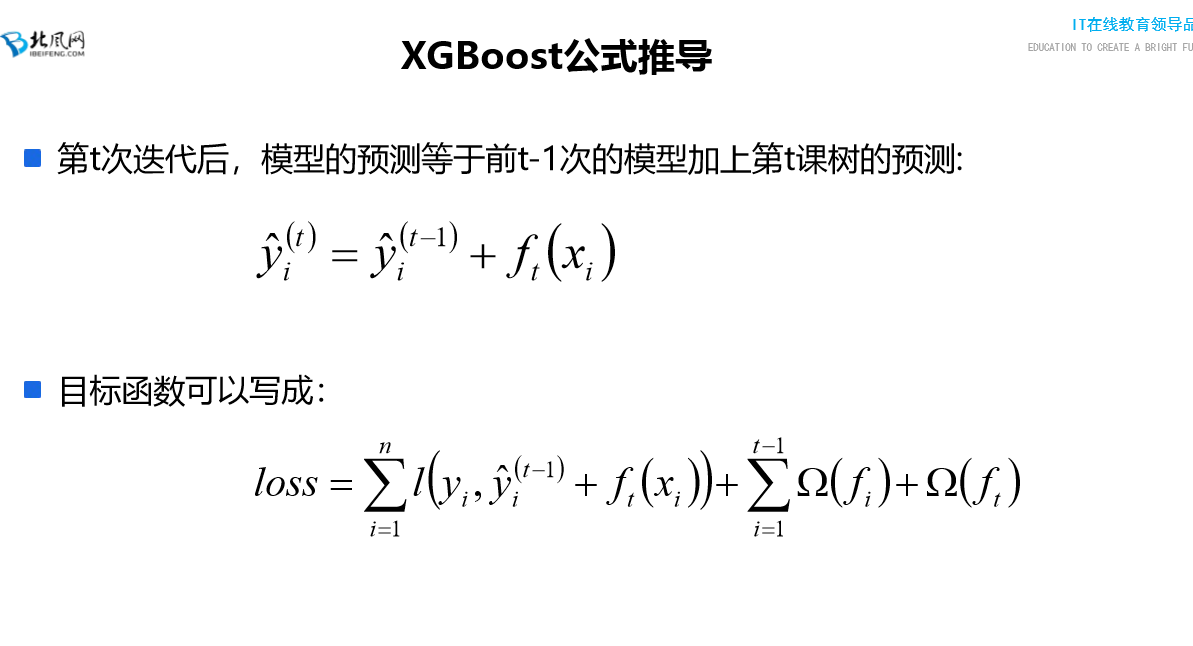 11.XGBoost_xgboost会员-CSDN博客