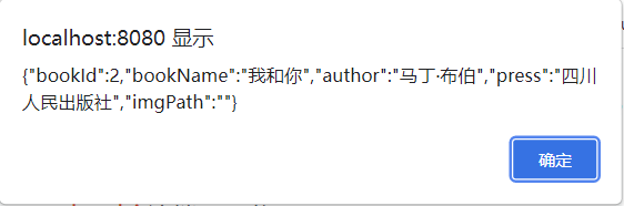 PageHelper查询数据，并将结果集发送到前端_pageinfo会把为null的字段直接过滤后返回前端吗-CSDN博客