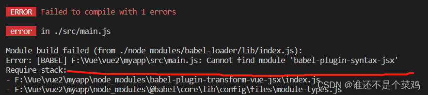 webpack3.6.0升级4.30.0完整过程_升级webpack版本方法-CSDN博客