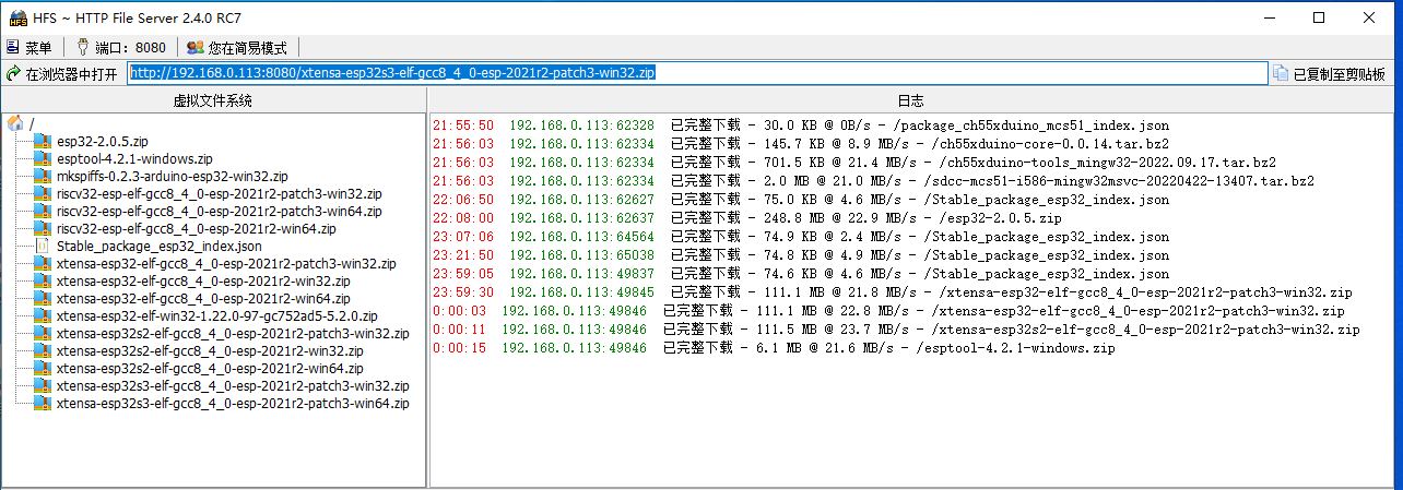 利用hfs软件一分钟搭建好esp8266基于arduino开发环境hfs 30 Csdn博客