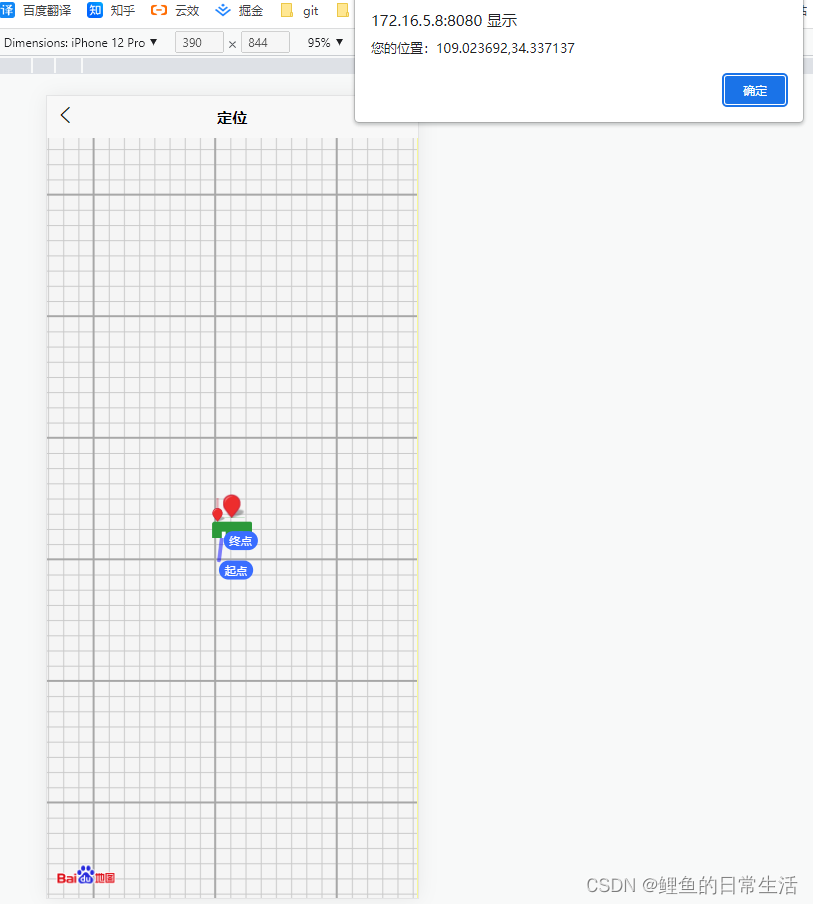 uniapp使用百度地图-CSDN博客