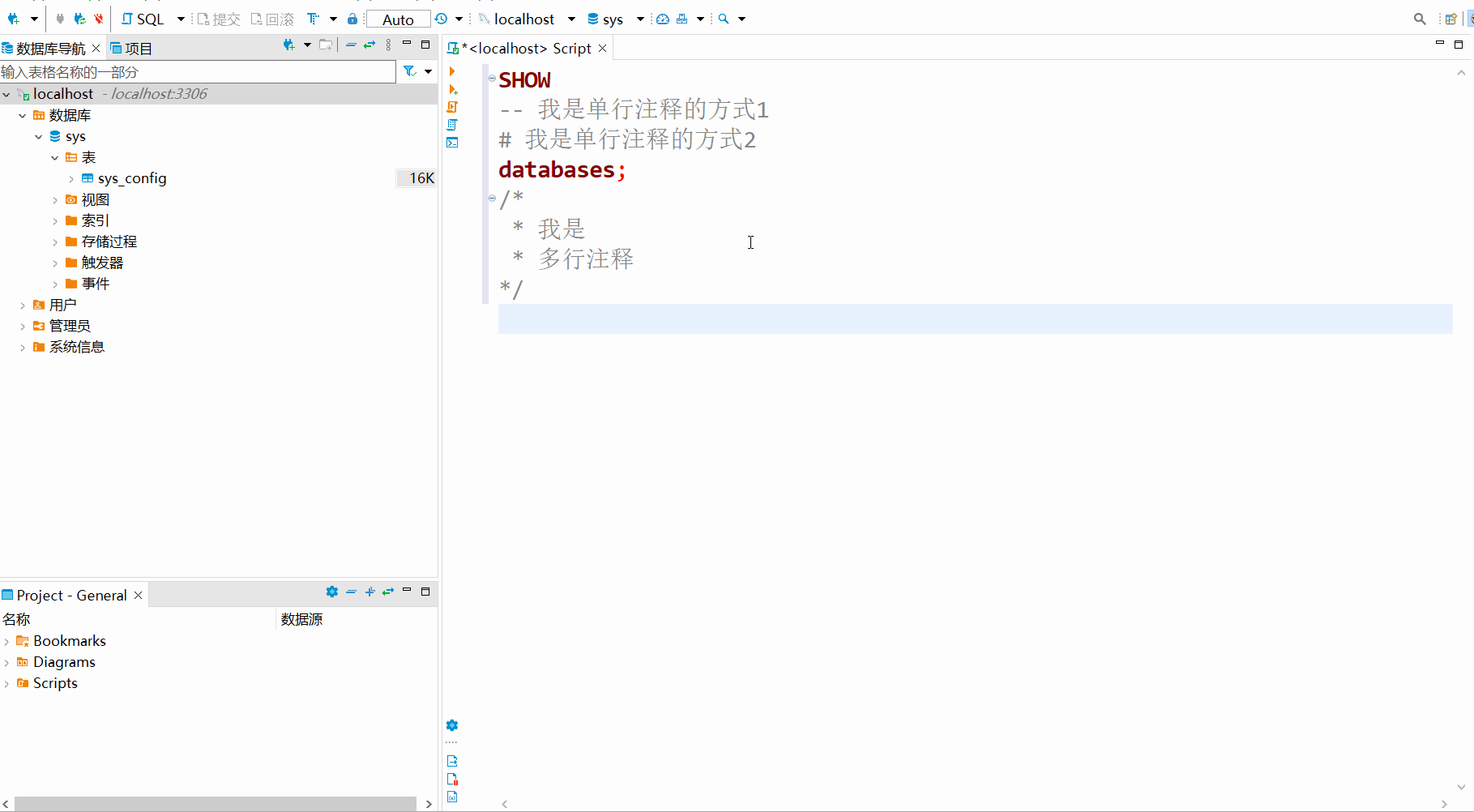 第二阶段-第二章 SQL入门和实战-CSDN博客