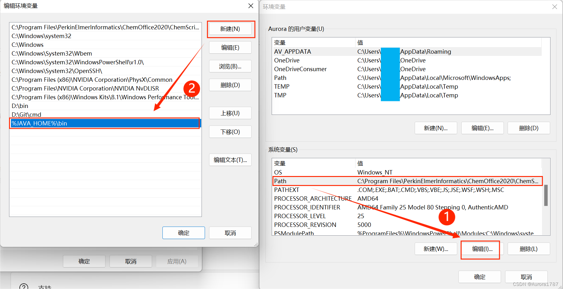 Win 11 配置java环境变量x64位操作系统java11 64 Csdn博客