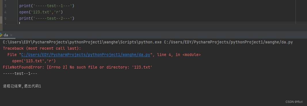 Python捕获异常python捕获异常继续执行 Csdn博客