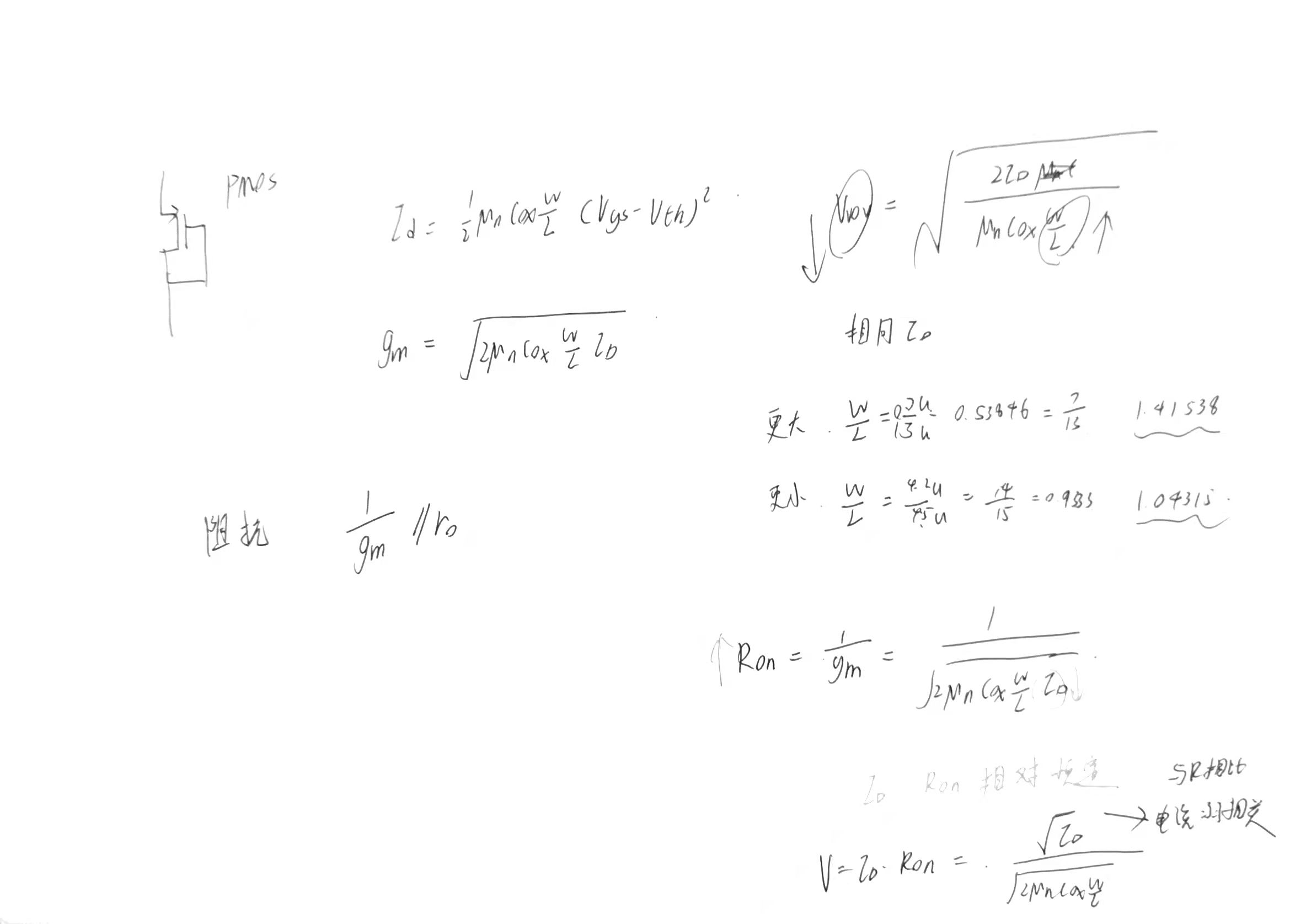 【设计】全差分设计报告---单极放大器_gm和ro的关系-CSDN博客