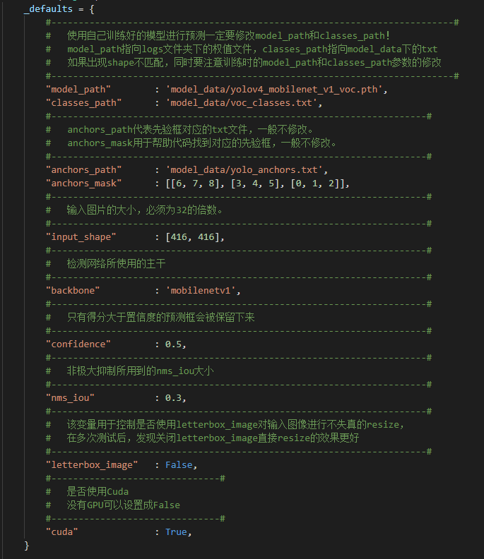睿智的目标检测49——Pytorch 利用mobilenet系列（v1,v2,v3）搭建yolov4目标检测平台_mobilenetv3-yolov4-inceptionv-CSDN博客