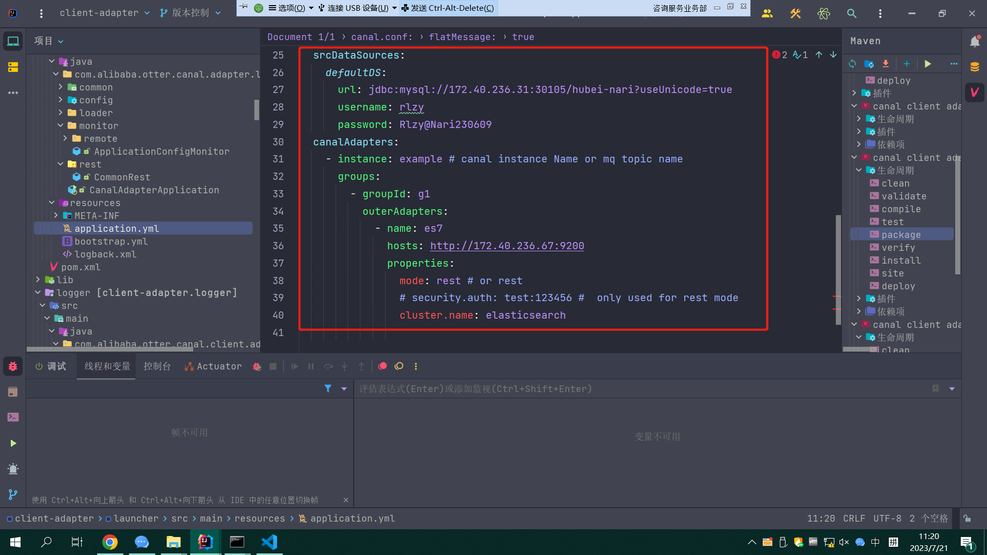 Canal报错总结_error c.a.otter.canal.adapter.launcher.loader.adap-CSDN博客