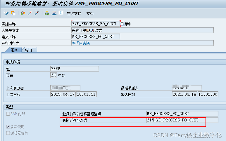 SAP_ABAP_MM_BADI清单案例教程——PO采购订单创建_ME_PROCESS_PO_CUST_ME21N_abap me21n badi-CSDN博客