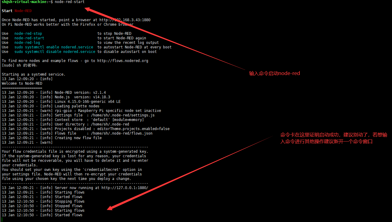 Windows和Linux2种操作系统中搭建Node-Red环境_node-red安装在win11-CSDN博客