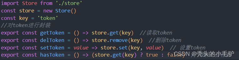 简述vue2中token登陆时的存储问题_vue2 token-CSDN博客