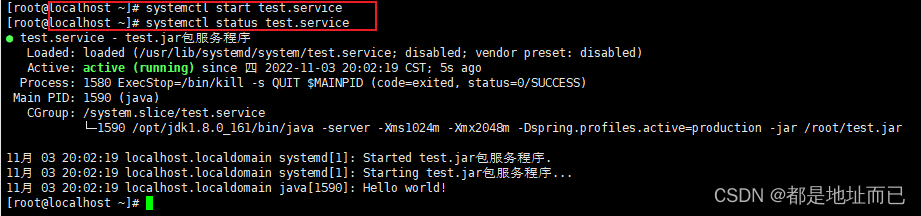 （建议收藏）nohup详解、利用systemd工具管理程序，并实现（以java为例）服务开机自启动、利用sh脚本实现java服务开机自启动_nohup java-CSDN博客