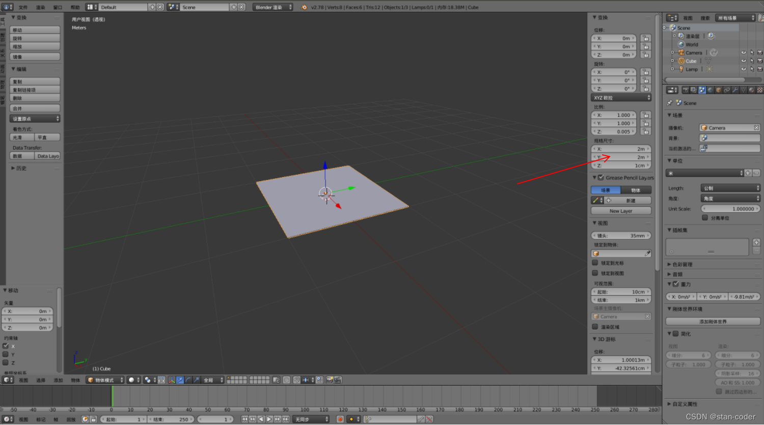 在Rviz中显示带有纹理的Marker消息_rviz add mesh-CSDN博客