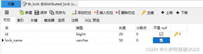 《大厂高并发分布式锁从入门到实战》第6讲之mysql分布式锁mysql锁续期 Csdn博客