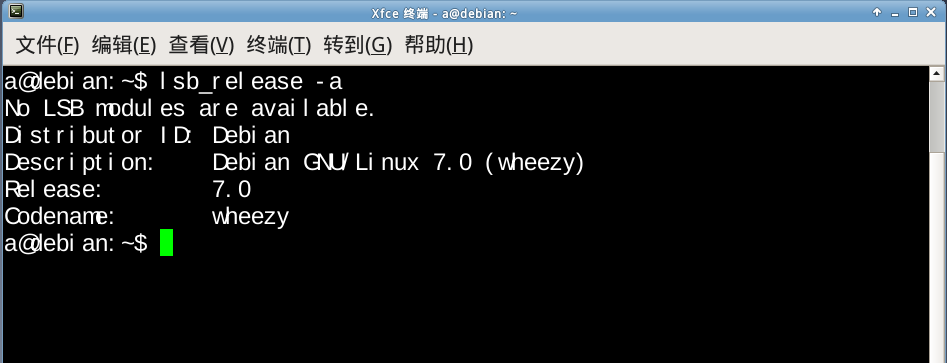Linux终端字体重叠的问题_linux 终端字体错位-CSDN博客