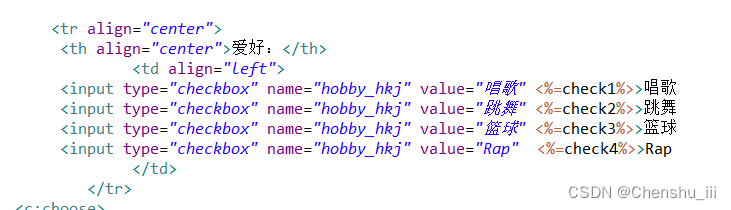 JSP 前端如何获取后台的checkbox复选框值_jsp获取复选框被选中的数据-CSDN博客