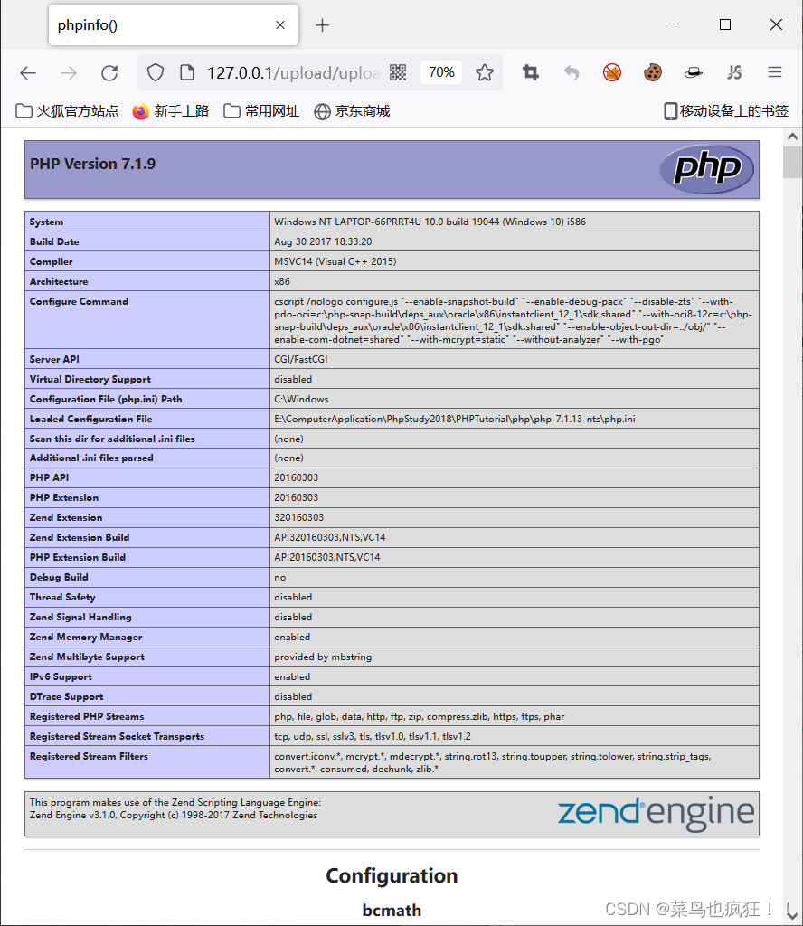 文件上传漏之upload靶场练习——渗透day12_上传目录存在php文件(readme.php)_菜鸟也疯狂！！的博客-CSDN博客