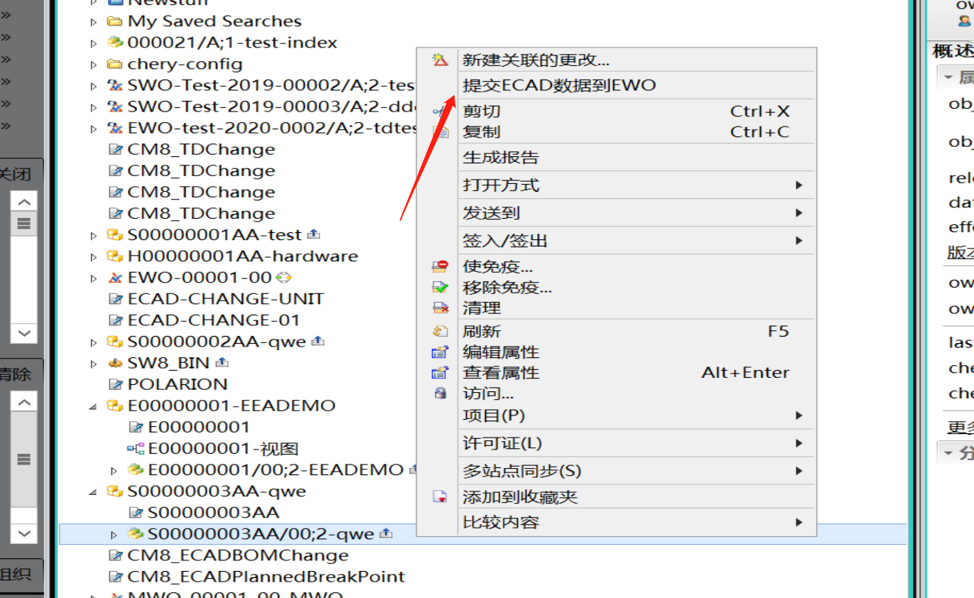 TC命令抑制在工作区和结构管理器中定位到对象进行抑制_teamcenter 显示抑制的事例-CSDN博客
