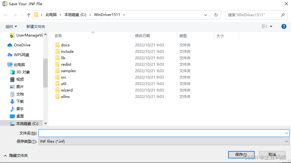 DriverWizard使用教程。-CSDN博客