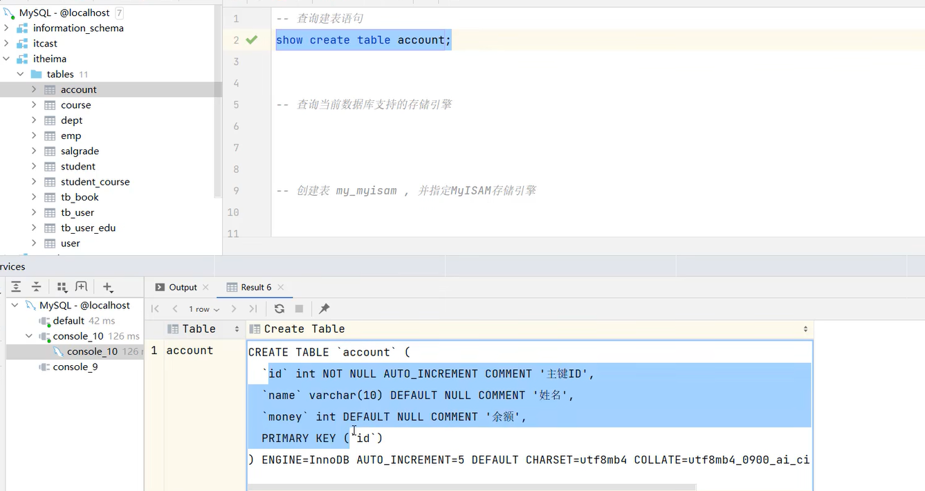 java202303java学习笔记第四十三天函数-存储引擎-mysql体系结构 - 前端导师歌谣 - 博客园