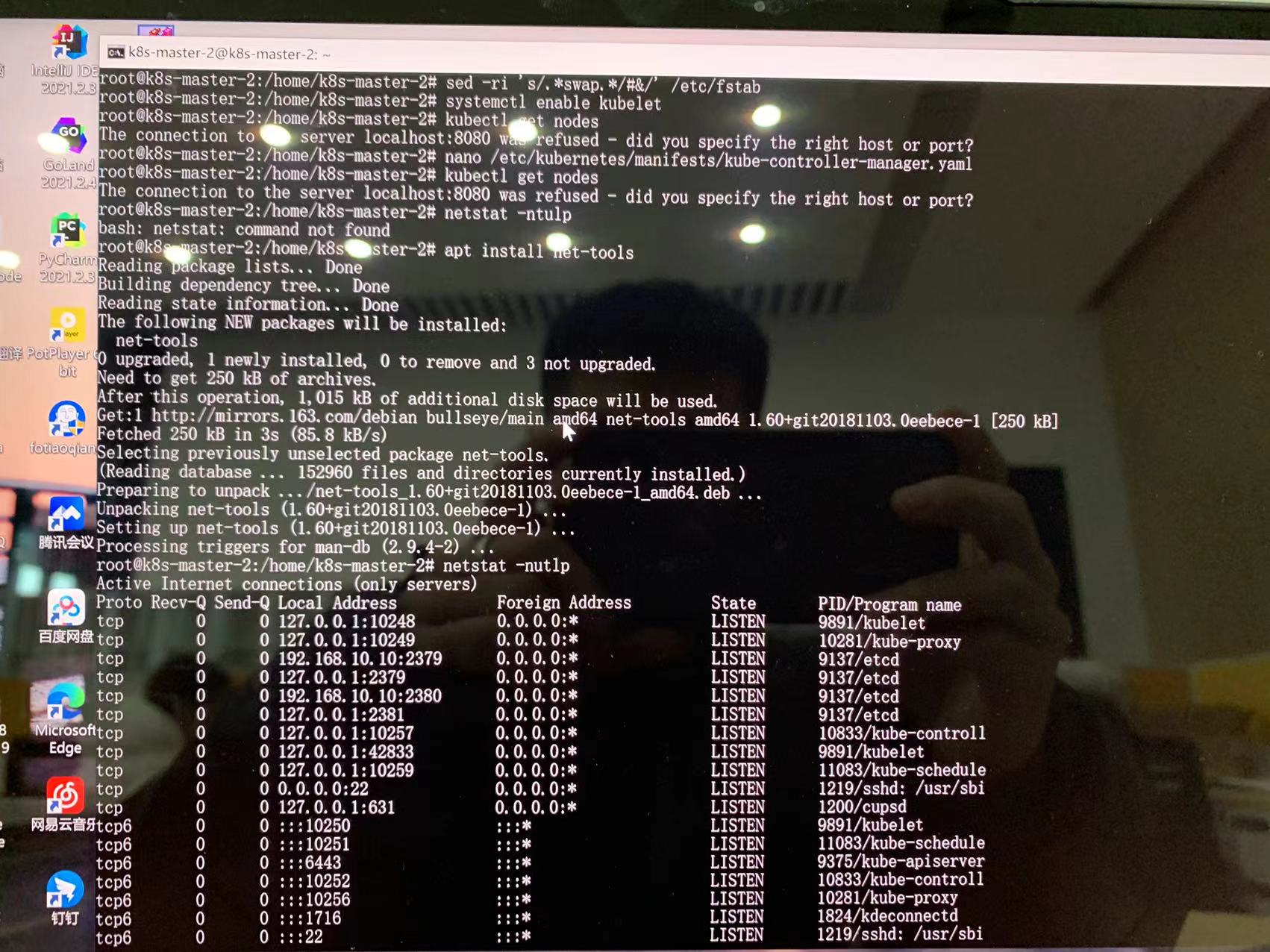 Netstat 命令用法详解netstat Tulnp Csdn博客 