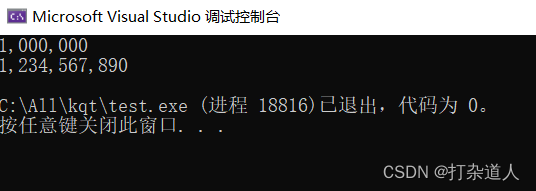 fmtlib 格式化 基本用法 4——locale用法_std::format std::locale-CSDN博客