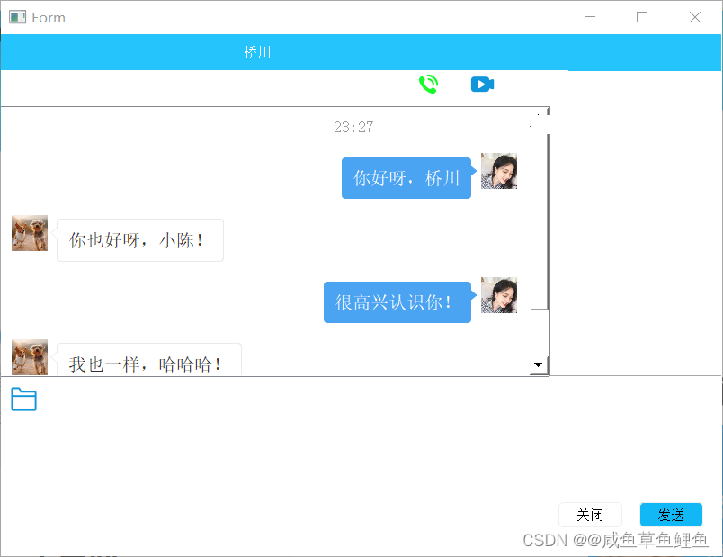 QT从入门到实战：实现模仿QQ通讯_qt做腾讯qq即时通讯项目-CSDN博客