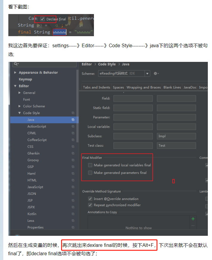 idea使用自动生成变量的时候总是默认final，每次都会跳出来declare final的选项，并且默认是勾选的，很难受_关闭idea中的declar final-CSDN博客