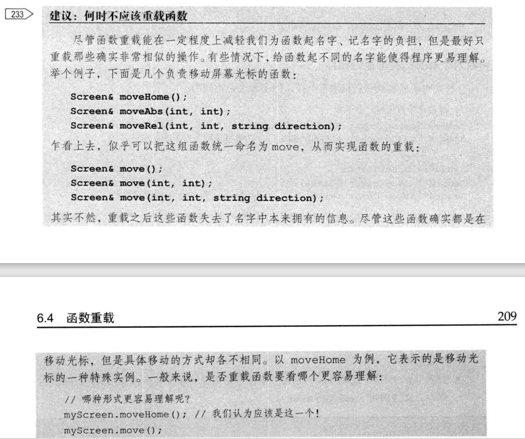 C——函数重载的原理,为何重载,如何重载为什么可以重载 Csdn博客