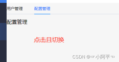 el-tabs选项卡点击事件（Element UI）_el-tabs点击事件-CSDN博客